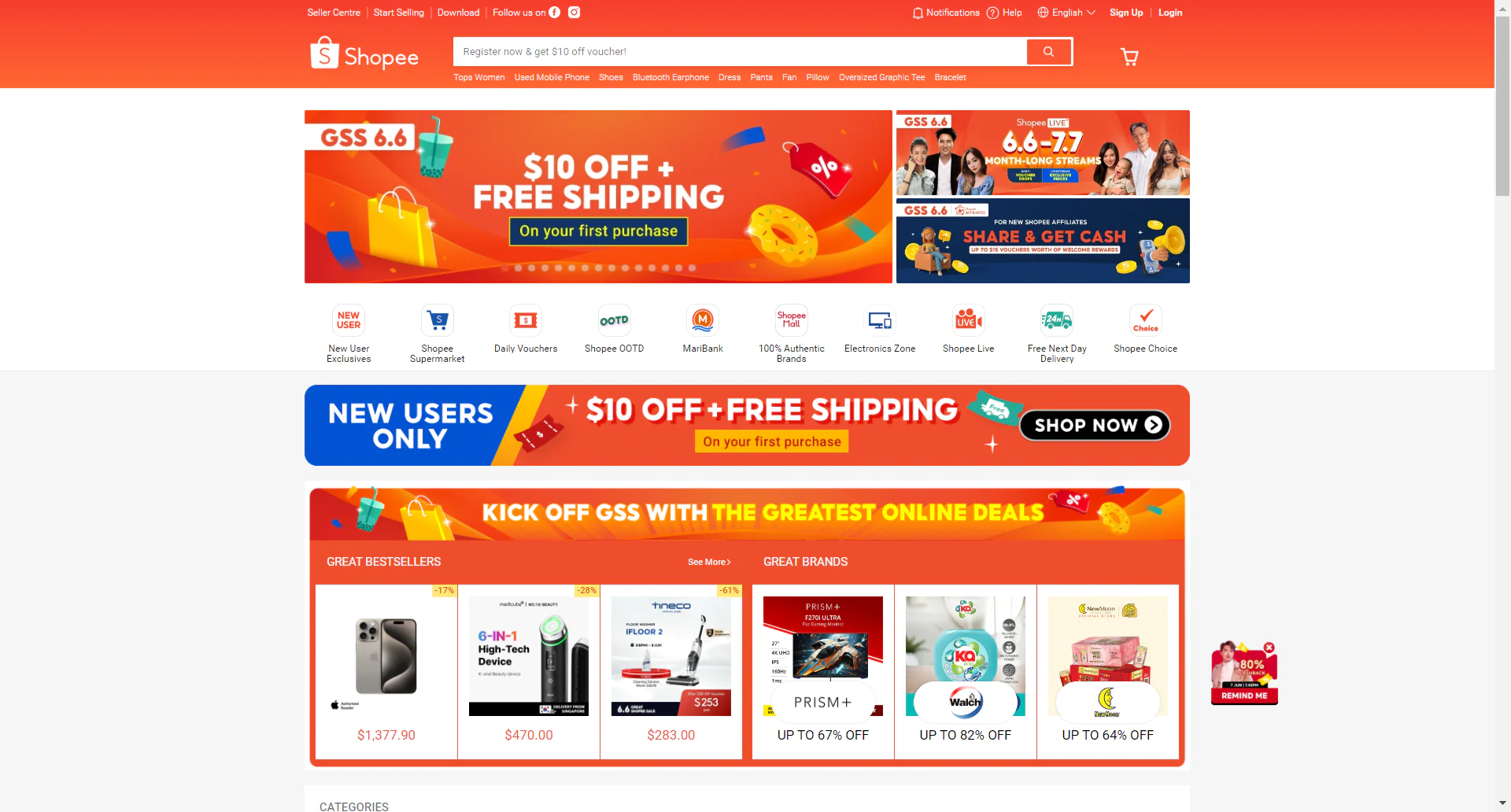 Download Guide for Shopee Data Set (May 2024) from Shopee Singapore ...